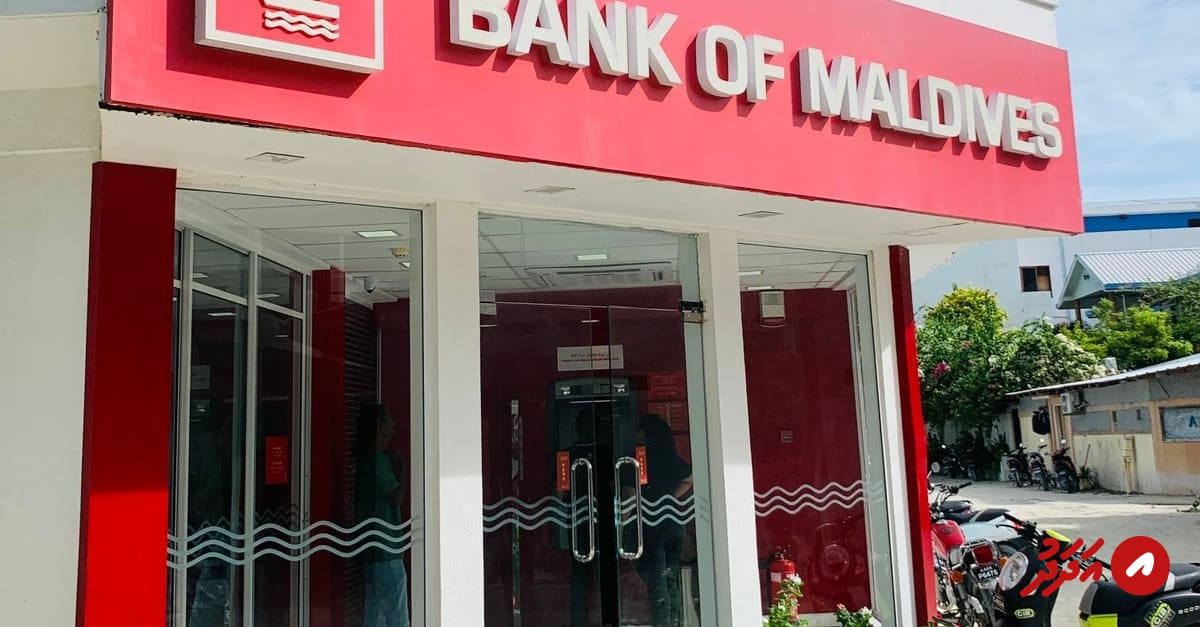 BML introduces USD ATM service in Maafushi