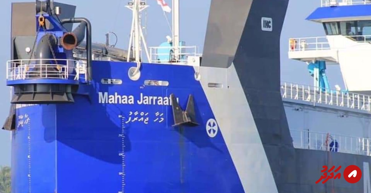 MVR 500 million loss from not using Mahaa Jarraafu