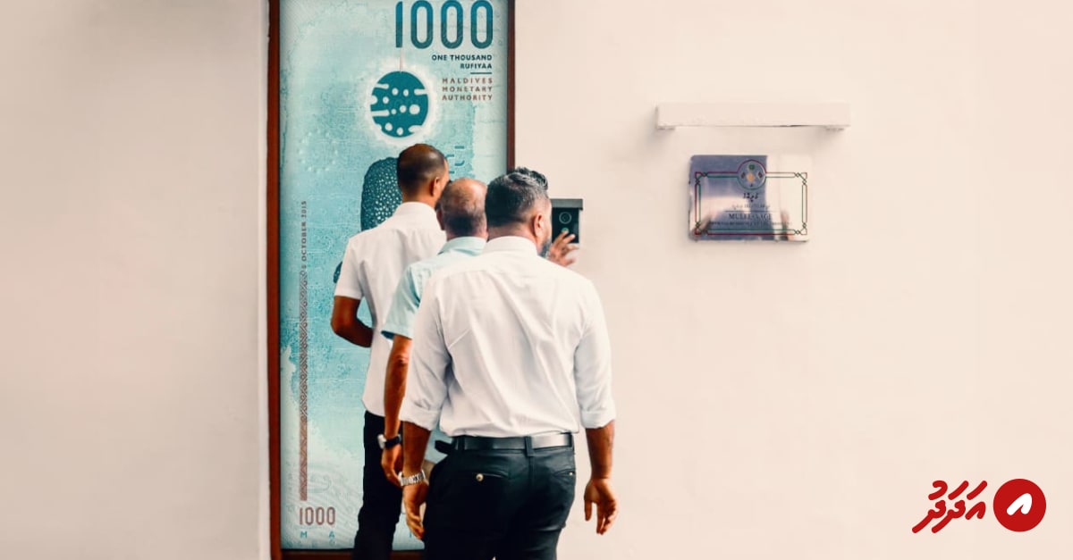 ހުލާސާކޮށް އިއްޔެ: ޕީއެންސީގެ މެންބަރުންނަށް ރައީސް ދެއްވާ ފައިސާ