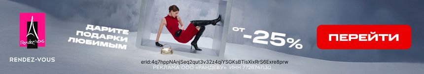 Промокоды Lamoda на скидку • Январь 2025