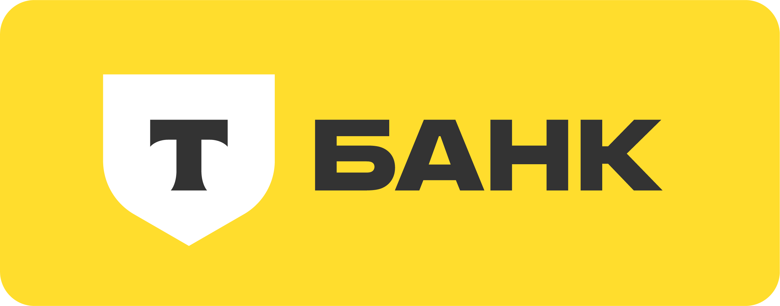 Промокоды Т Банк Авиа и Отели на скидку • Сентябрь Октябрь 2024