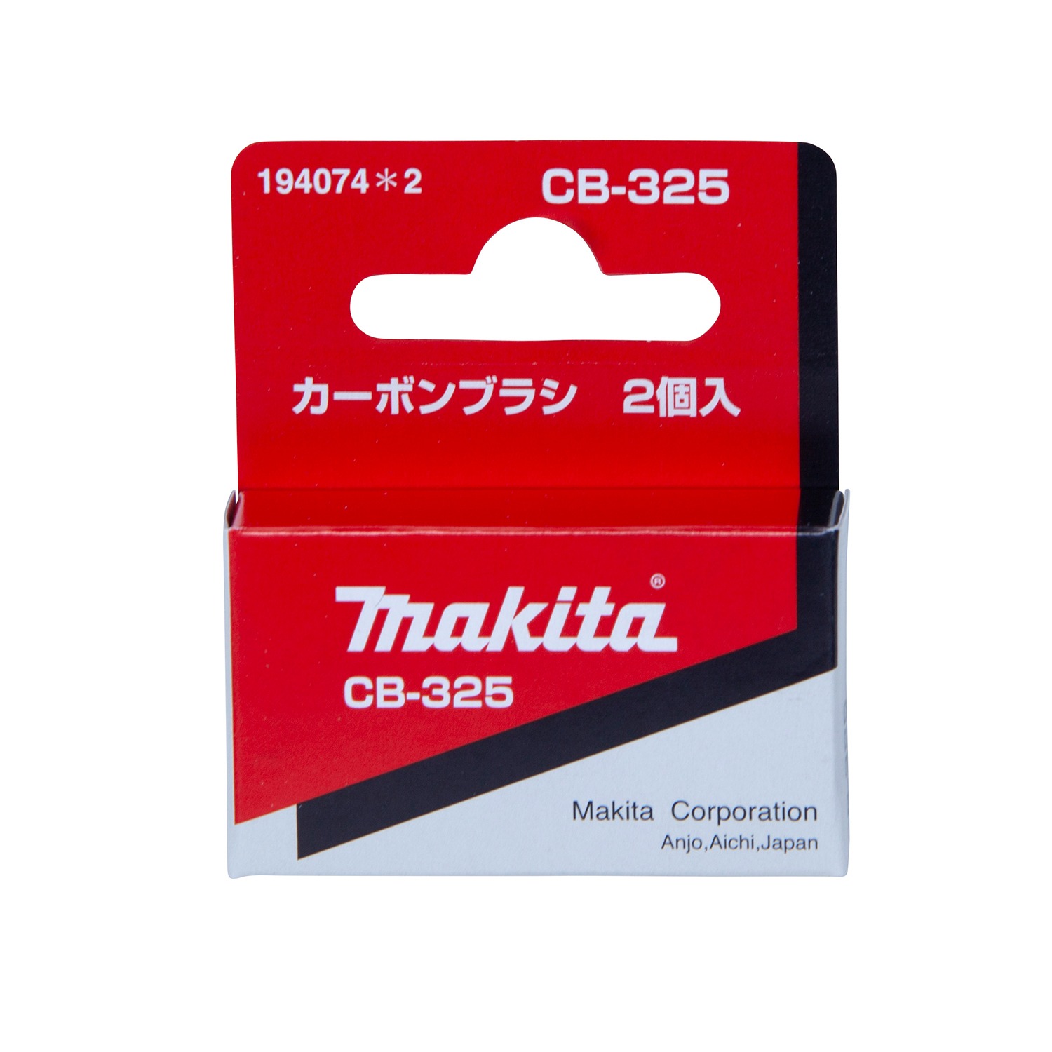 Makita Brush Carbon CB325 | Agrimark