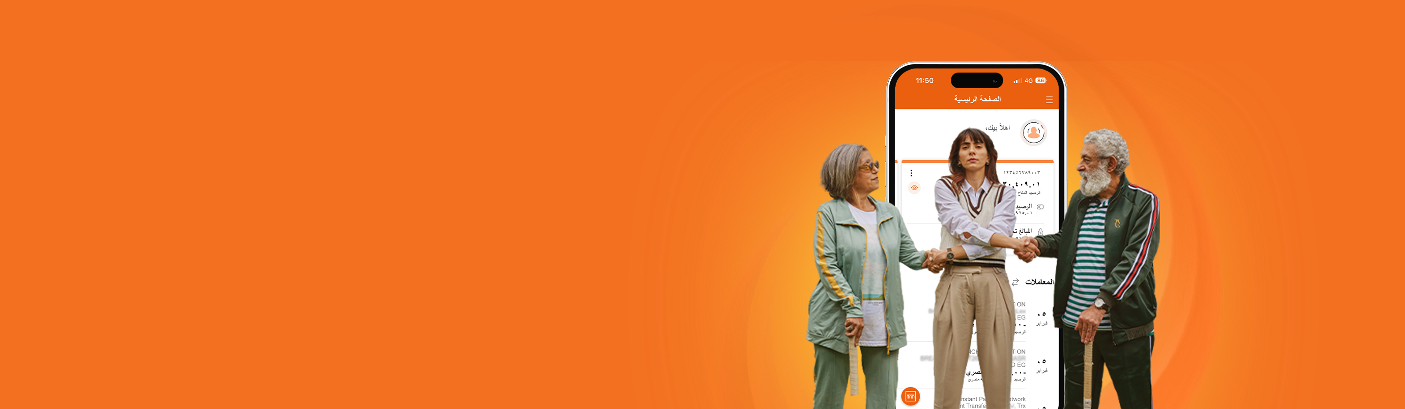 Mobile App & Internet Banking - Retail | ALEXBANK