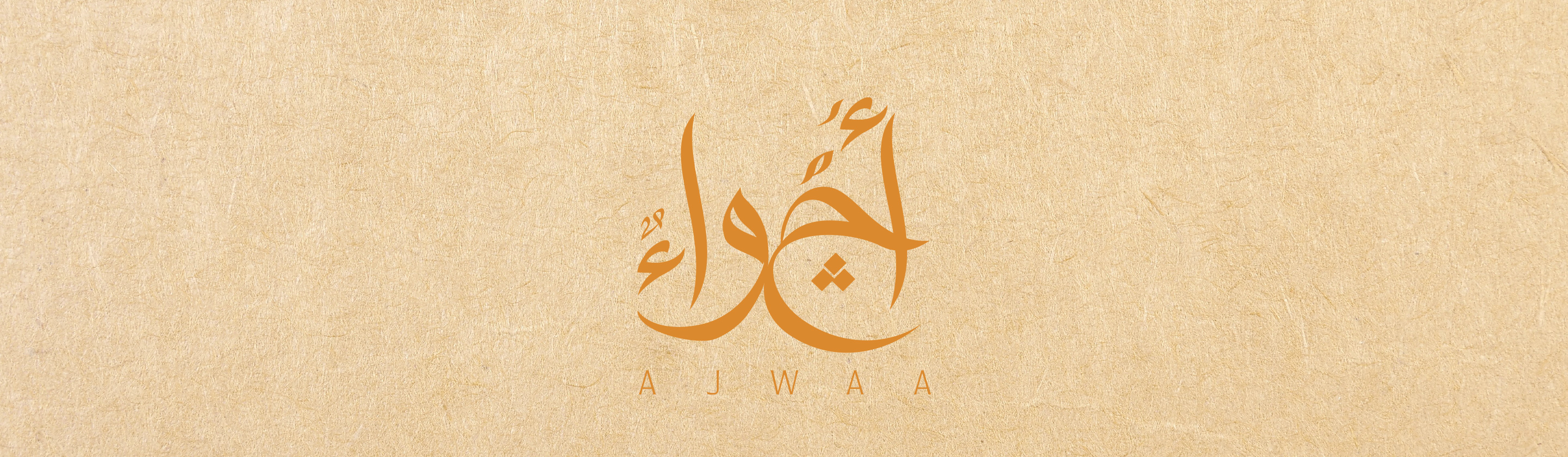 Ajwaa 2025 - Retail | ALEXBANK