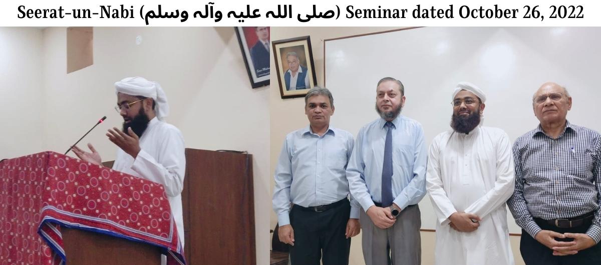 MNS University of Engineering and Technology – MNS UET Multan