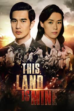 This Land is Mine(2021)|allrites:This Land is Mine:Rebecca Lim,Pierre ...