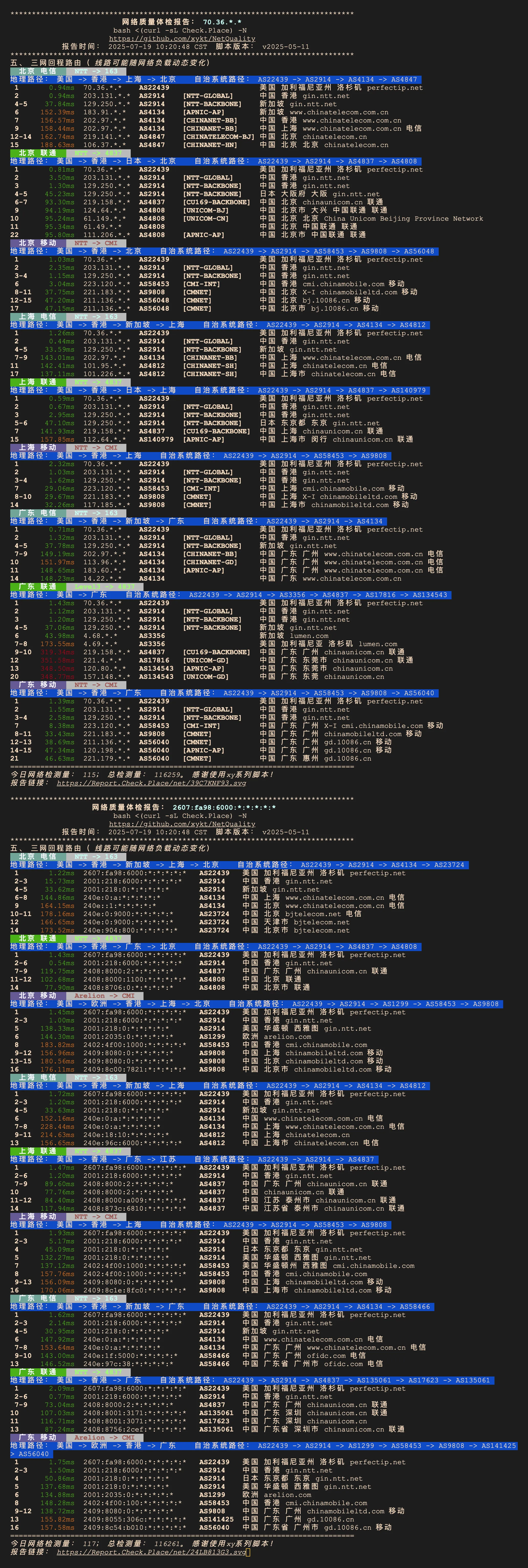 [NodeQuality]Karvl香港测评 移动优化 $2 1c1g移动快乐机