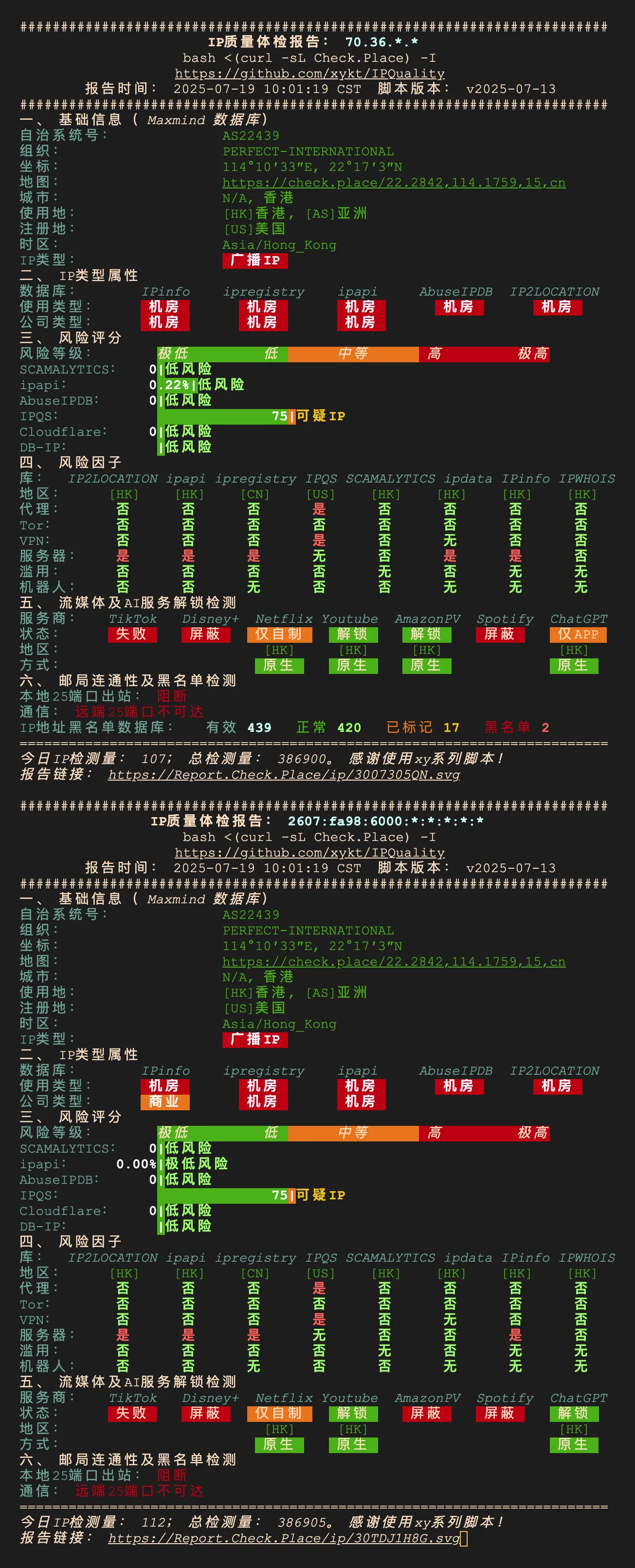 [NodeQuality]Karvl香港测评 移动优化 $2 1c1g移动快乐机