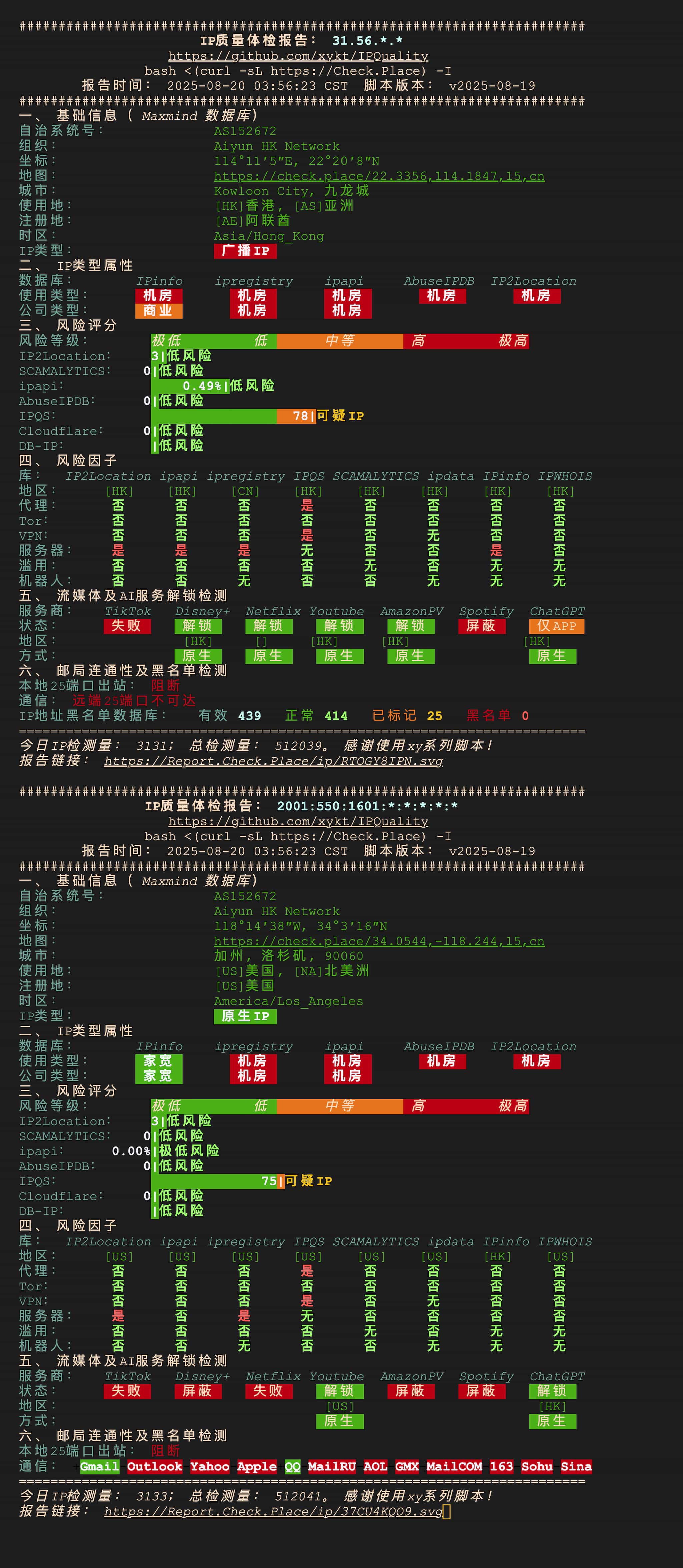 [NodeQuality]CNFaster香港Lite Pro 1c512M 2Gbps 2.5T流量 HK$100/年 移动快乐机