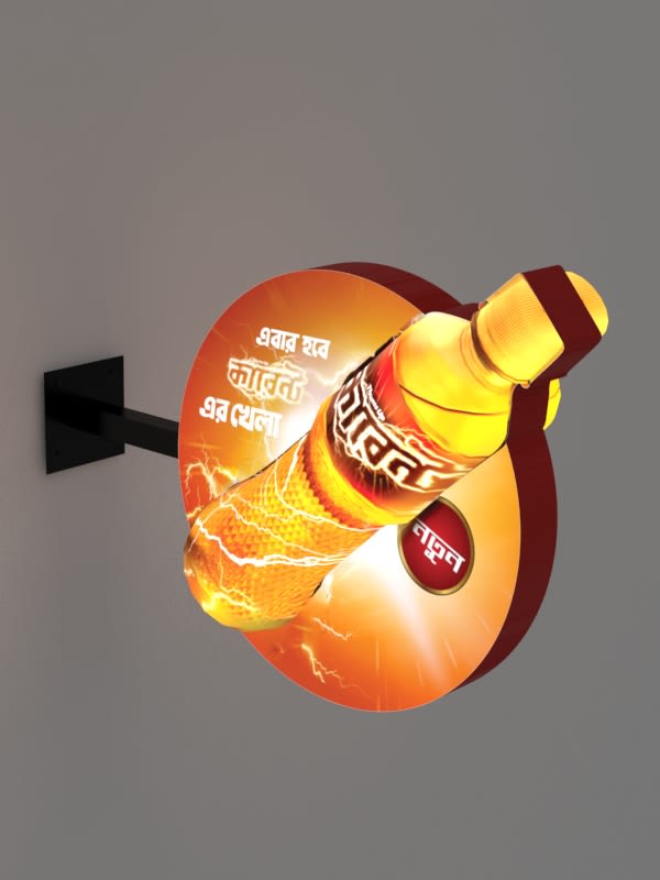 Flange - Forming (Backlit 3D) | Flanges | Promotional Display | Amitoje ...