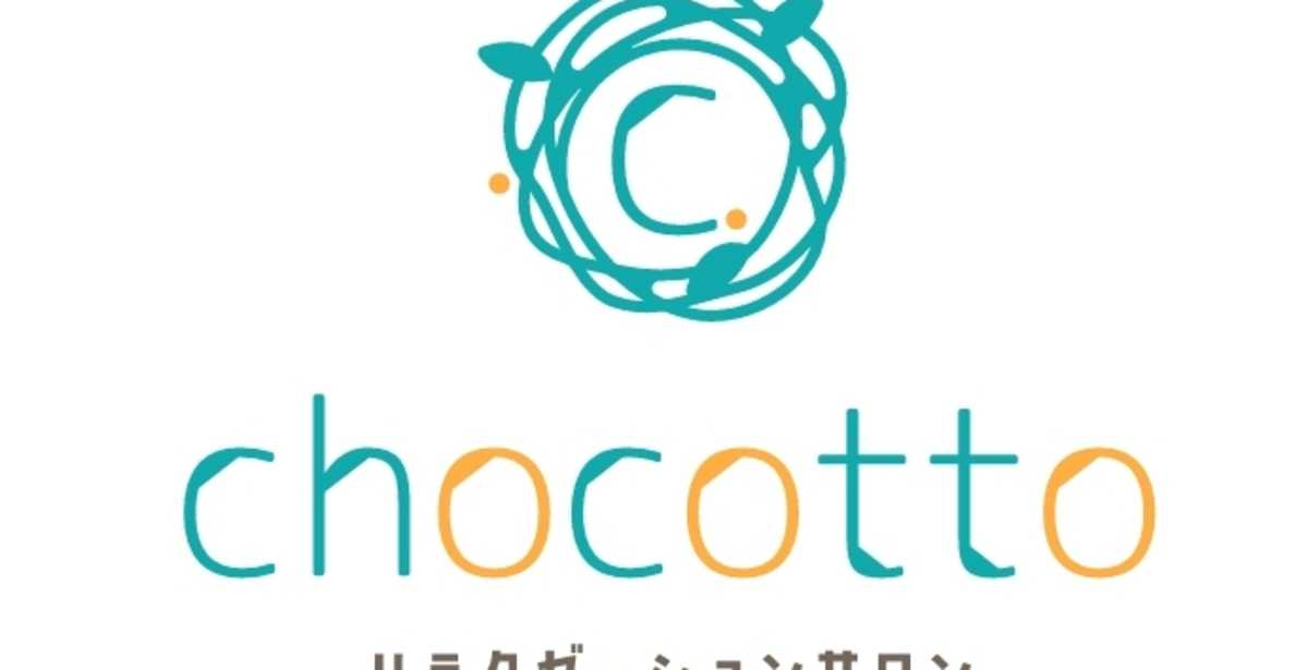 chocotto | freee予約