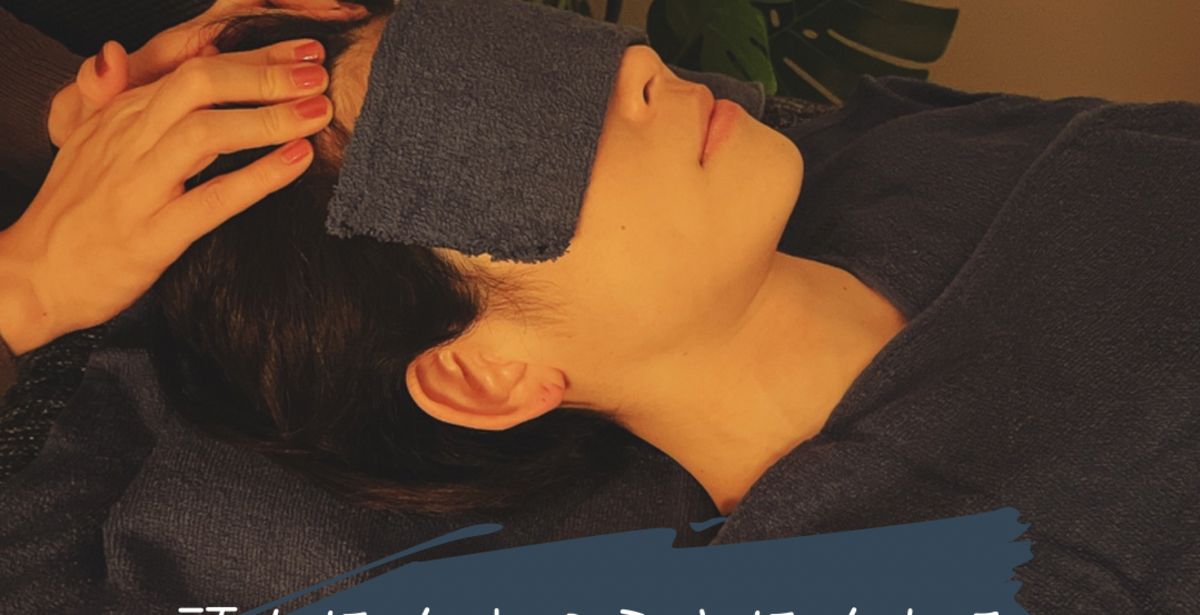 Cozy Head | freee予約