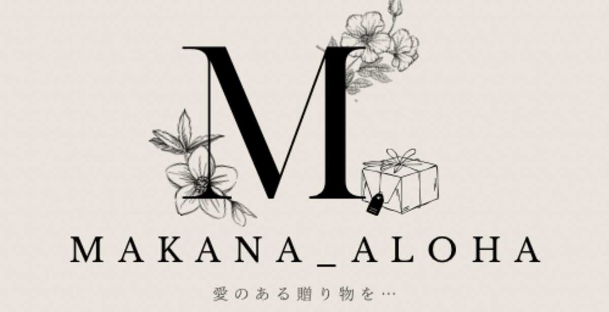Makana_aloha | freee予約