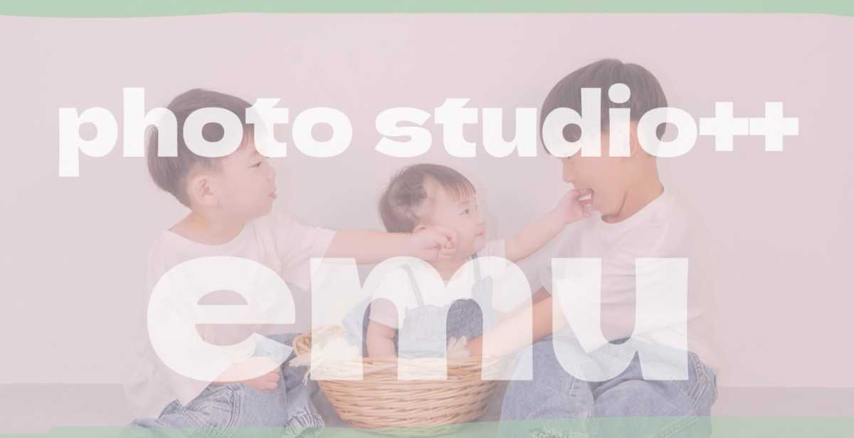 photostudio++emu | freee予約