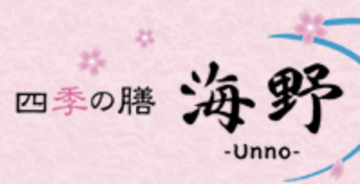 2026年2月5日（木） 食事会＆寿司マナー基本編 人気の講座です。 | freee予約