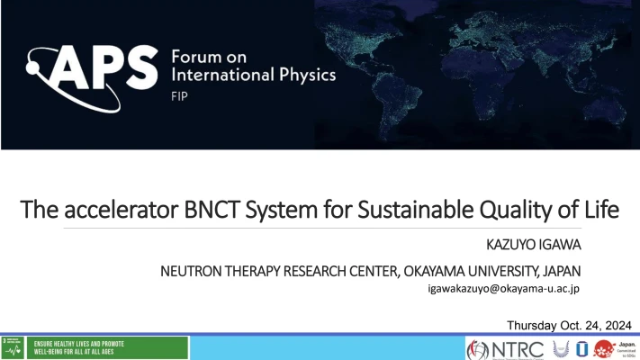 The Accelerator BNCT System for Sustainable Quality of Life | American ...