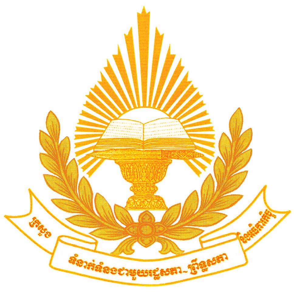 National Assembly Symbol