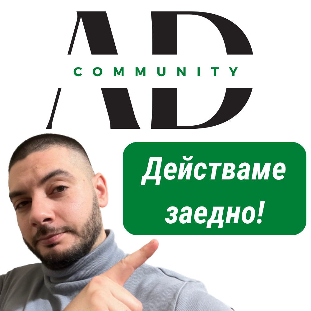 Angelov Dimitar Community ADC Member v2