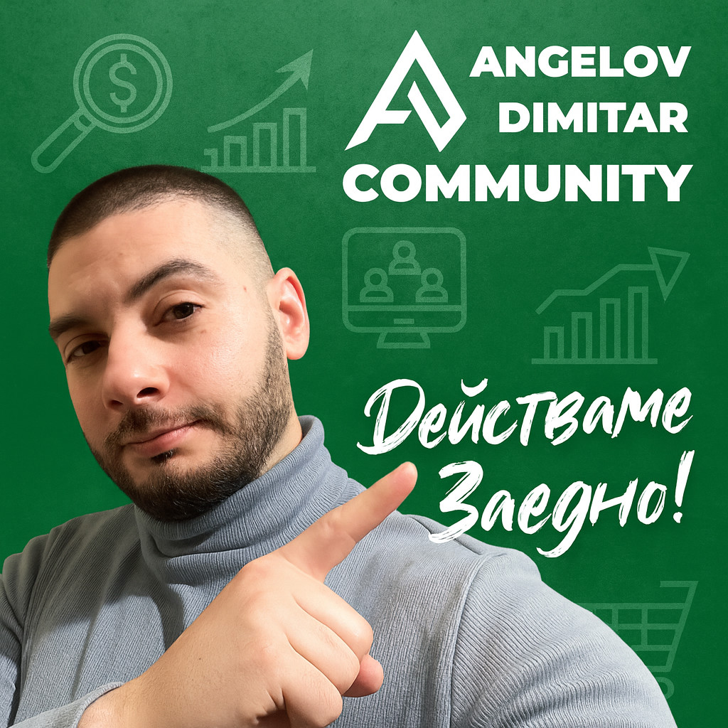 Angelov Dimitar Community ADC Member