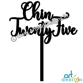 Twenty Fifth Birthday Cake Topper | ArtandDesigns.in