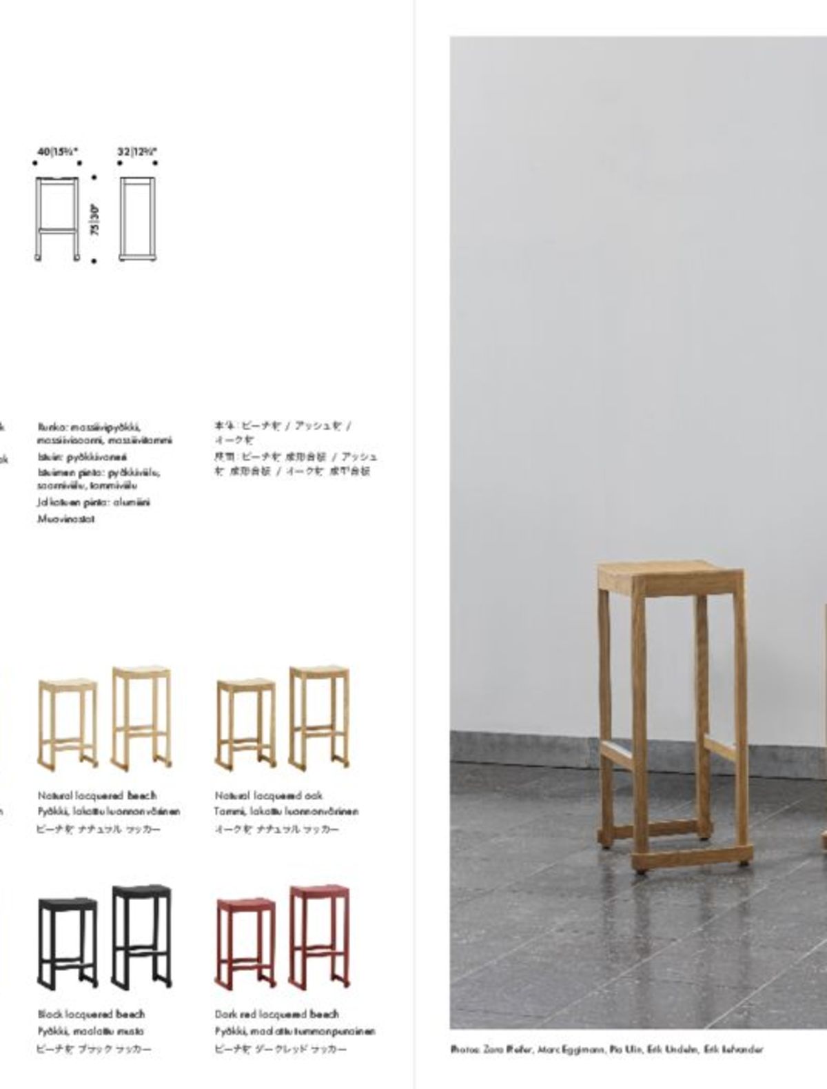 Artek - Atelier Chair