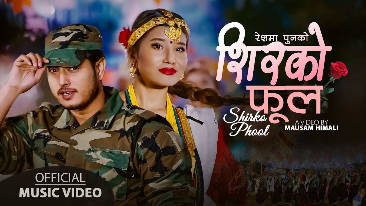 Singer Pun's new Kauda song released | Artist of Nepal
