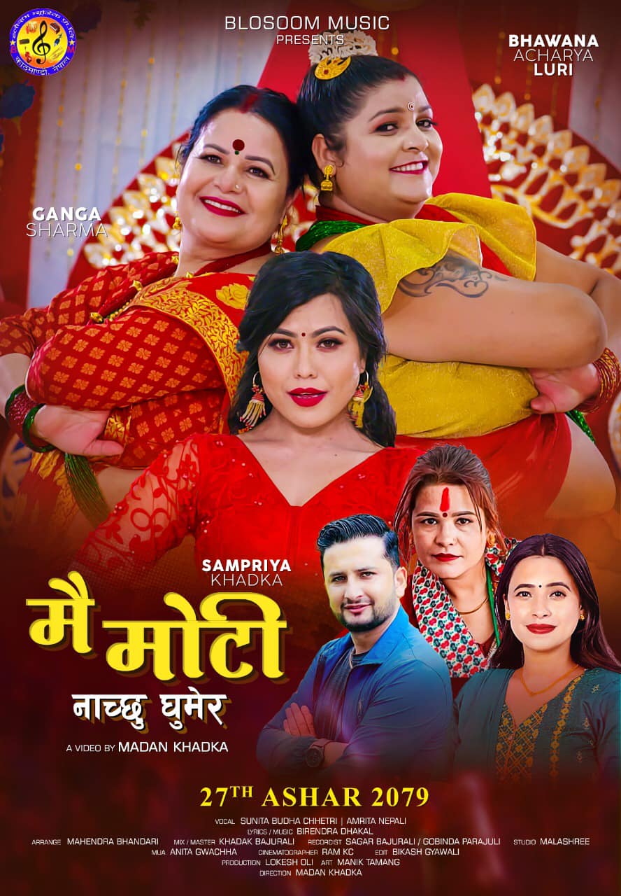 Mai Moti - Sunita Budha Chhetri & Amrita Nepali | Artist of Nepal