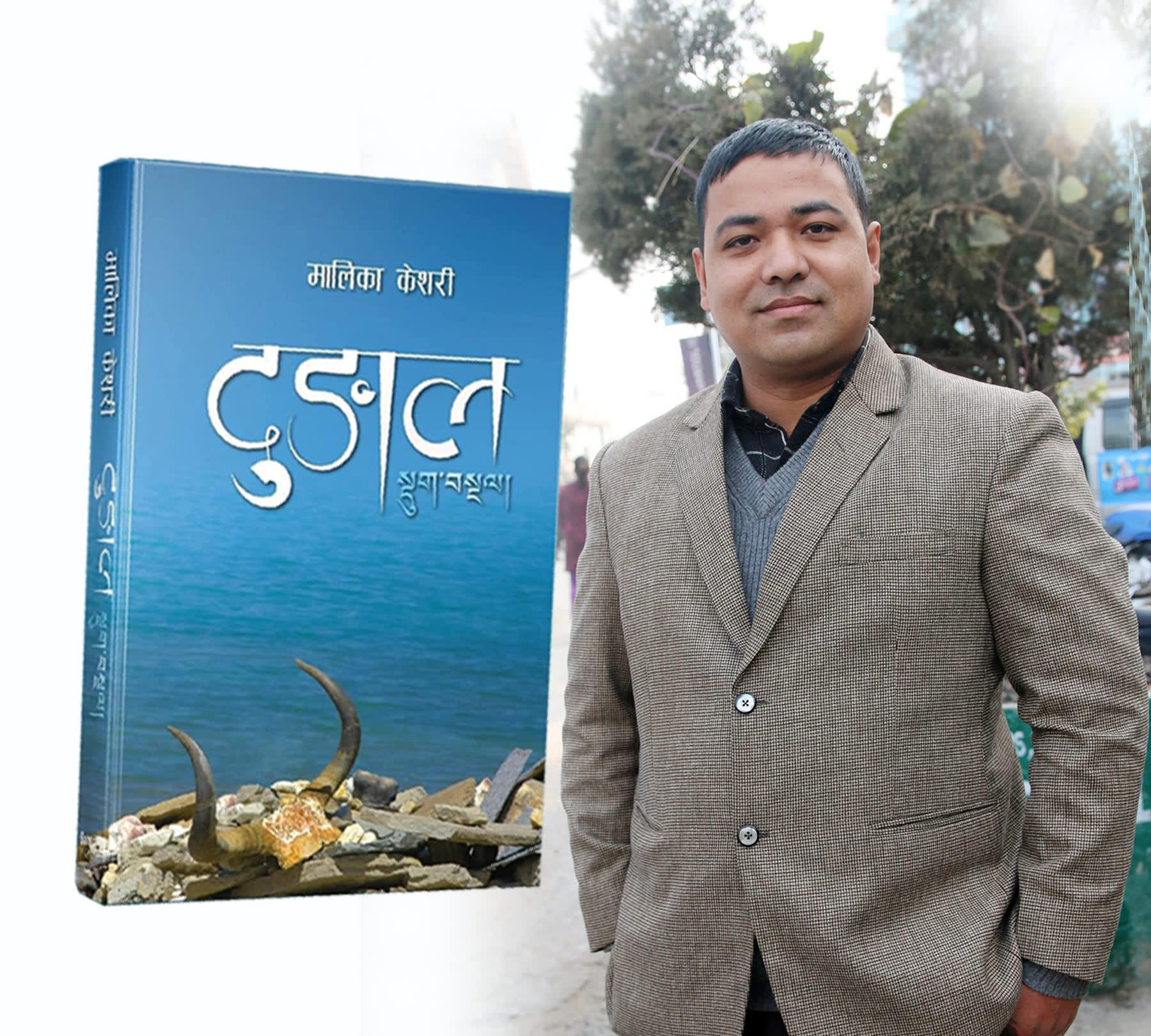 Malika Keshari's 'Dungal' won two lakhs | Artist of Nepal