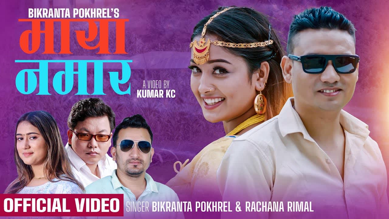 Bikrant and Rajkumar's third collaboration, 'Maya Namar' | Artist of Nepal