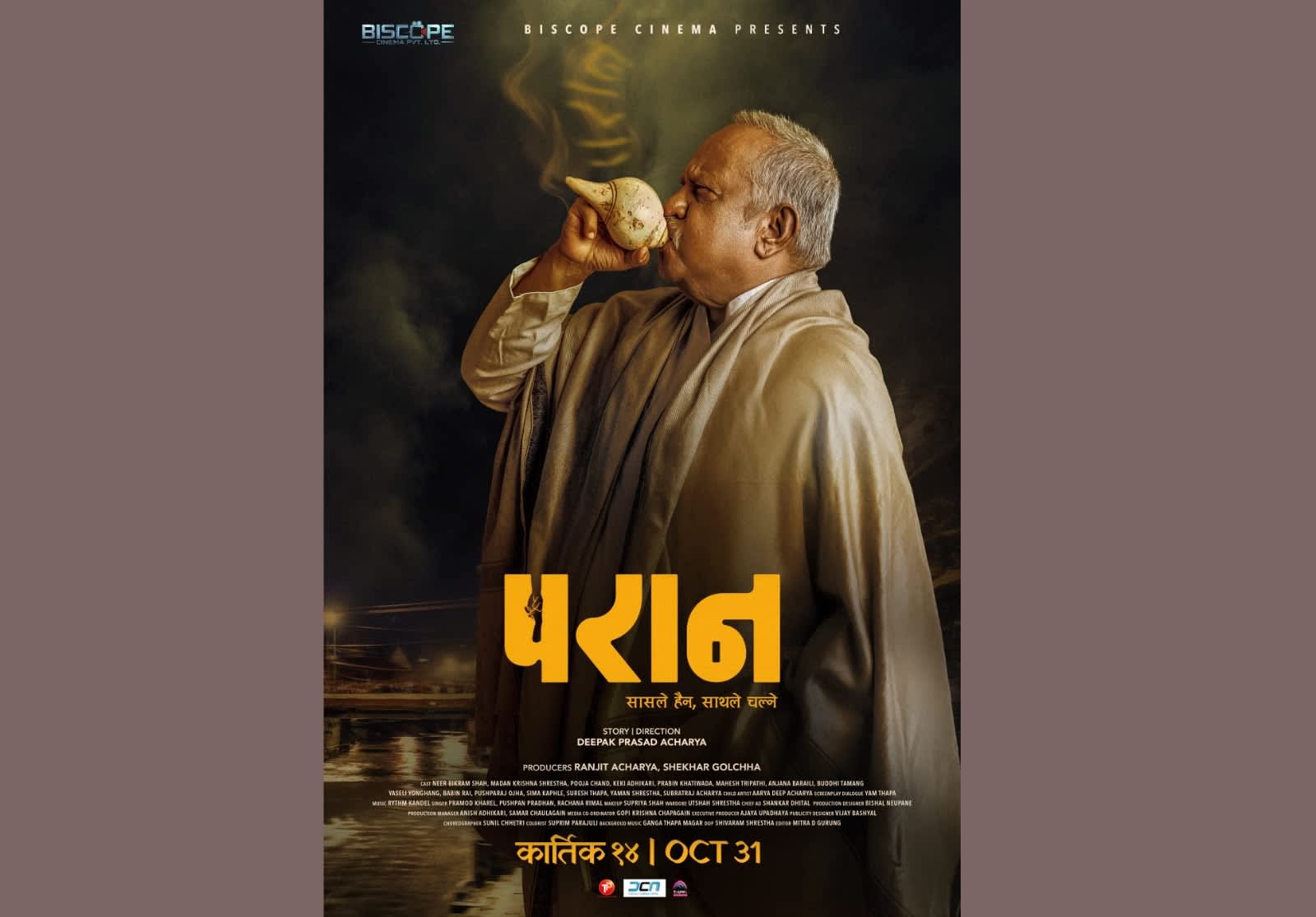 Paran | Artist of Nepal