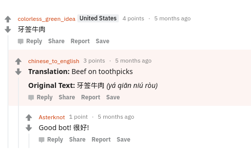 GitHub - tylerwellss/reddit-bot: A Reddit bot to poorly translate (not ... GitHub - tylerwellss/reddit-bot: A Reddit bot to poorly translate (not ...