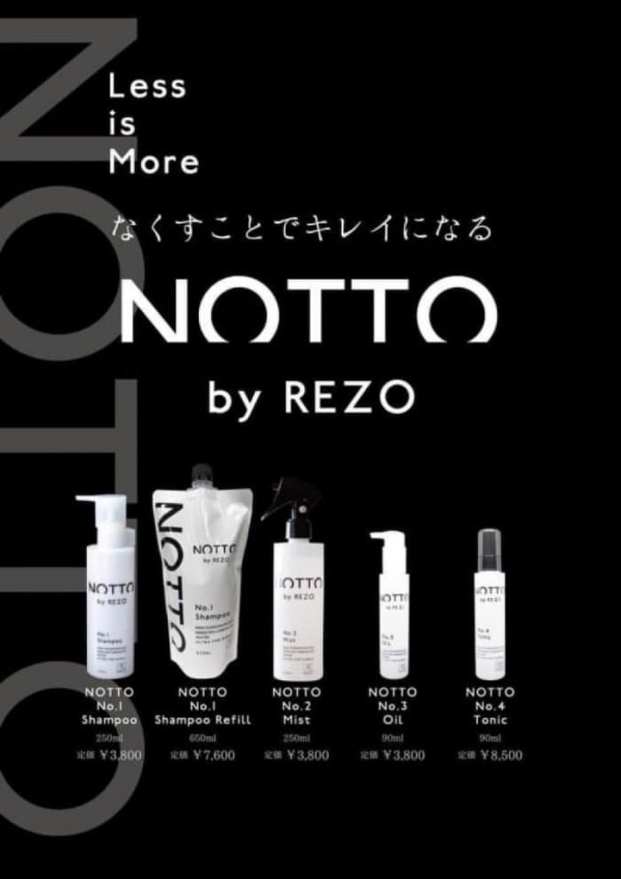 白髪が減る!!?細毛改善が出来て、ブリーチ毛も絡みにくいシャンプーがあるって本当？？ NOTTO シリーズ｜コラム Ash 久我山店 町田 晴美｜Ash オフィシャルサイト