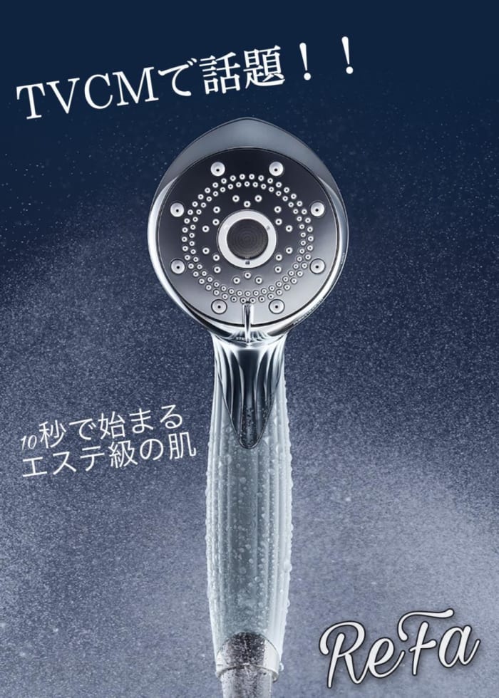 大人気『ReFa』から最新モデルが登場！！｜コラム Ash 二俣川南口店 今井 美玖｜Ash オフィシャルサイト