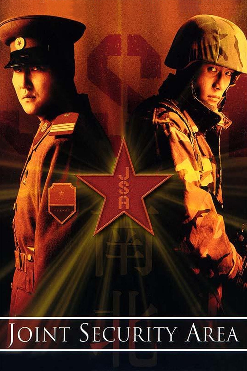 Joint Security Area (2000) - AsianFilmFans Joint Security Area (2000) - AsianFilmFans