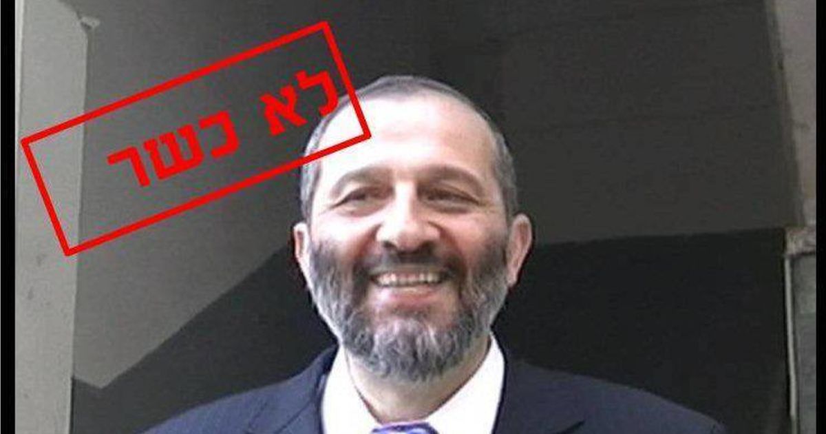 עצומה דרישה מהמועמדים לראשות ממשלה להתחייב לא למנות את אריה דרעי