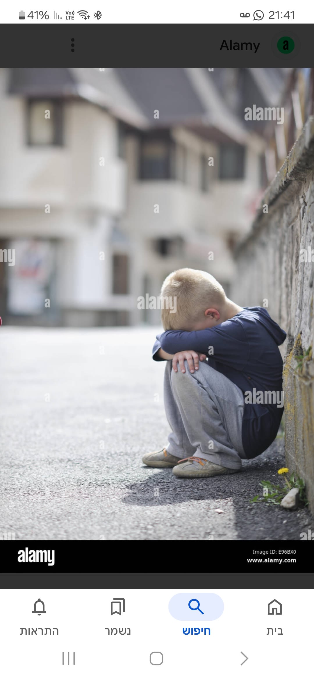 עצומה - שוויון חברתי