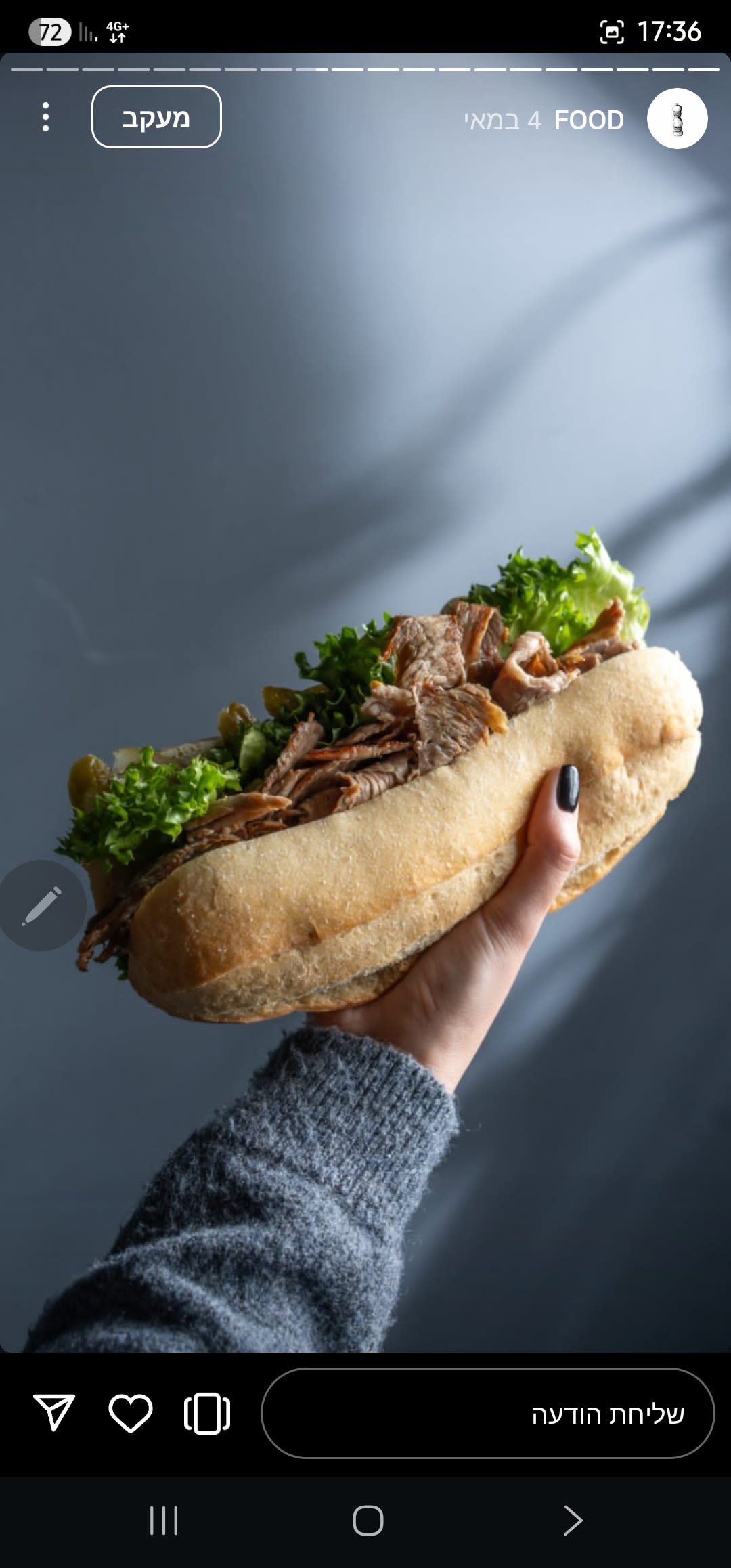 עצומה - החזרה לסיבוס מסעדת verra זכרון