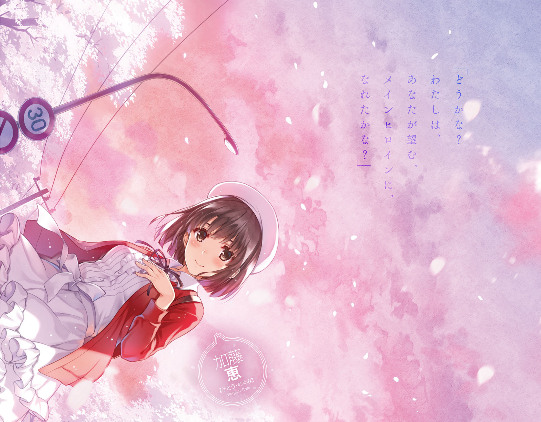 Day12 | Ayafu的空想乡