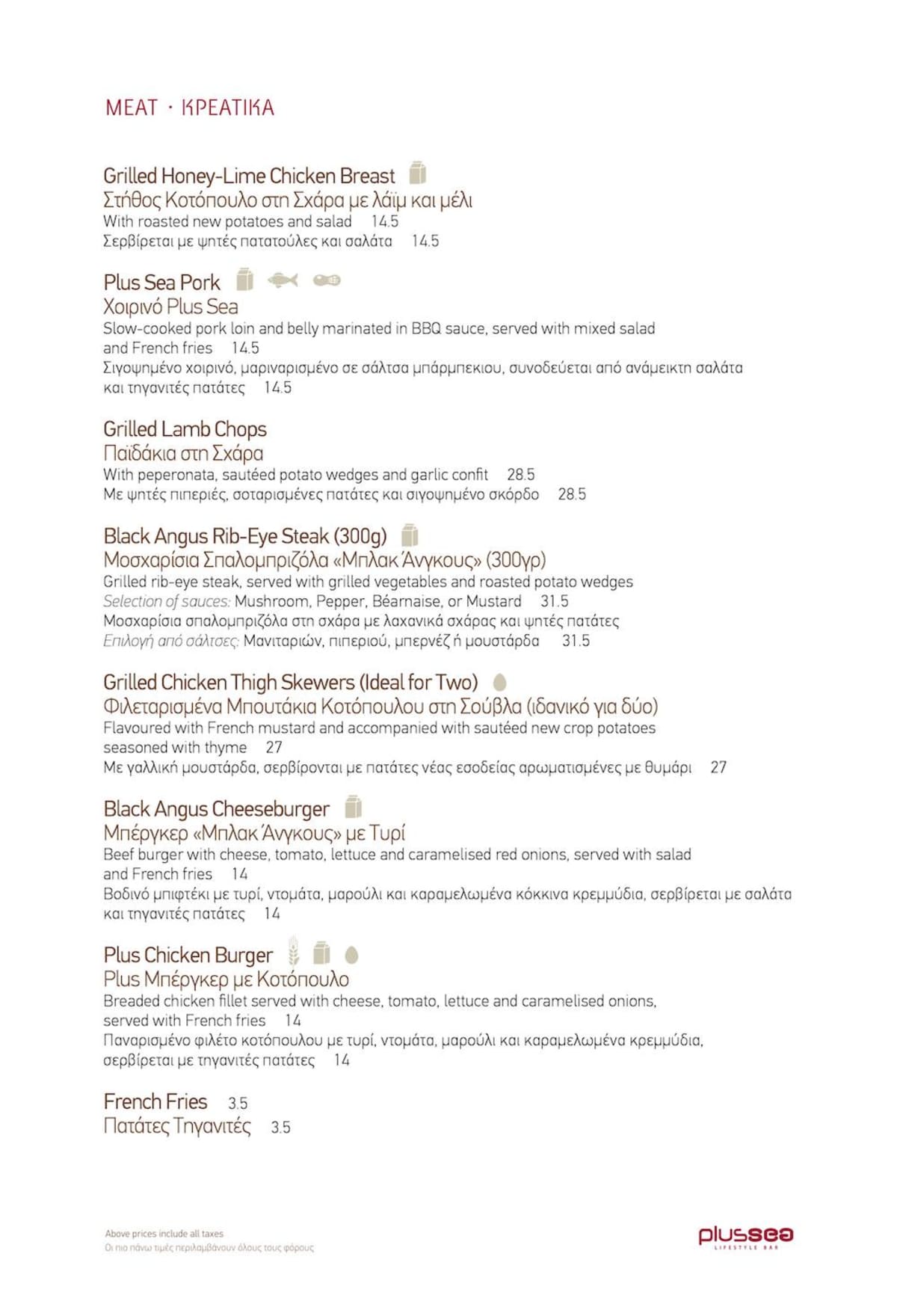 Plus Sea, Agios Tychonas Touristiki, Limassol, Cyprus - Κατάλογος - Wolf