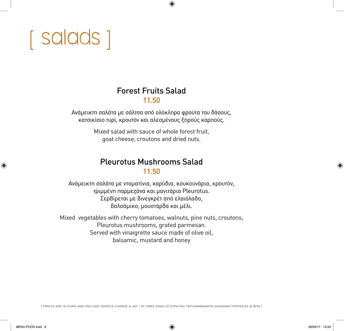 Lab restaurant + bar, Lemesos, Limassol, Cyprus - Κατάλογος - Wolf