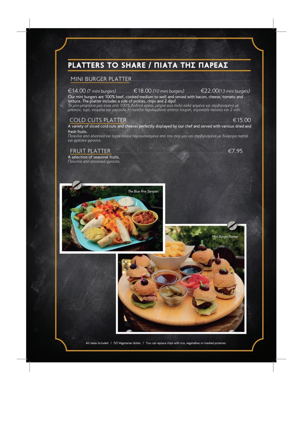 The Blue Pine Bar & Restaurant, Larnaca, Larnaca, Cyprus - Κατάλογος - Wolf