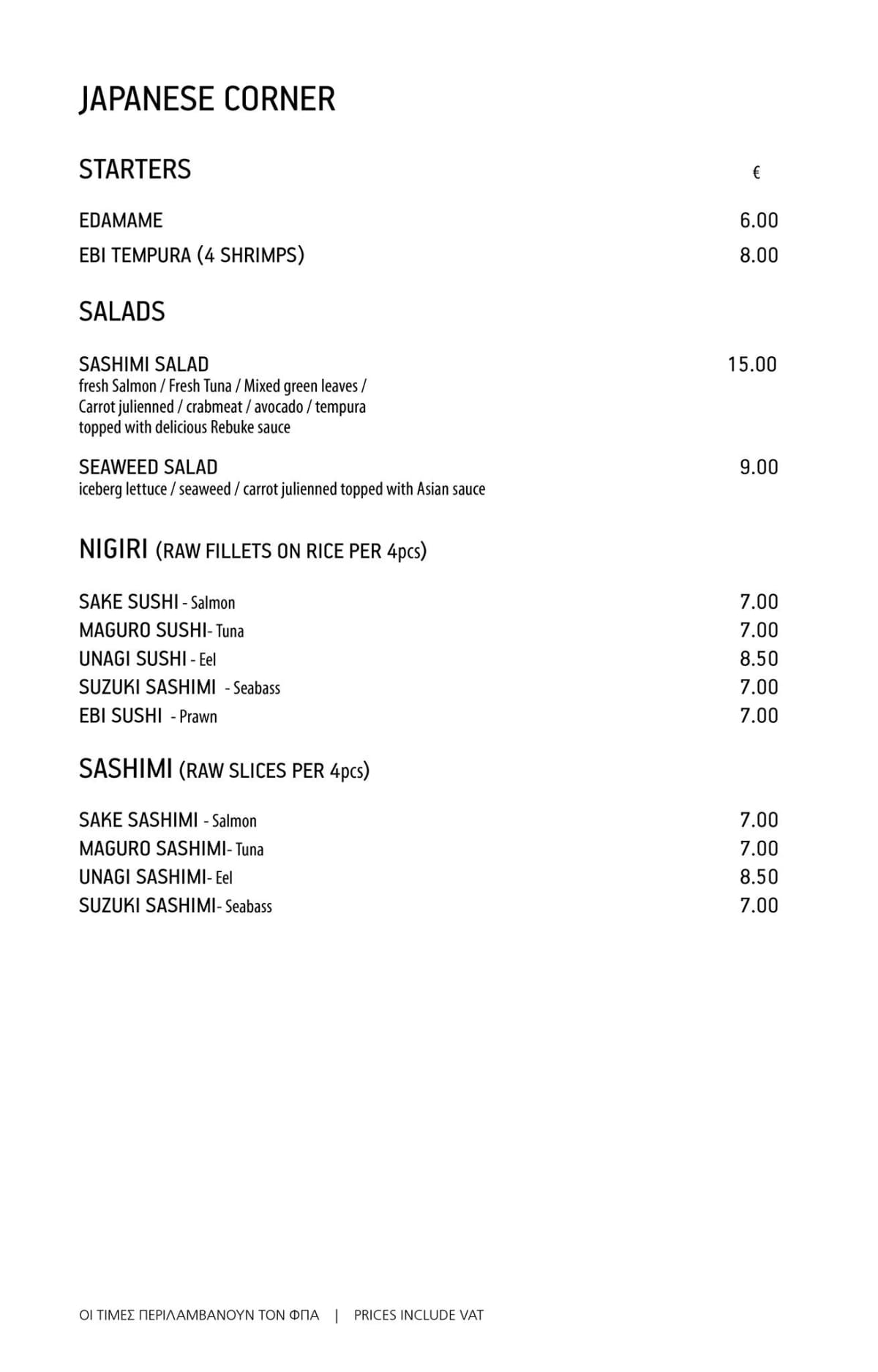 Rebuke Lounge, Larnaca, Larnaca, Cyprus - Κατάλογος - Wolf