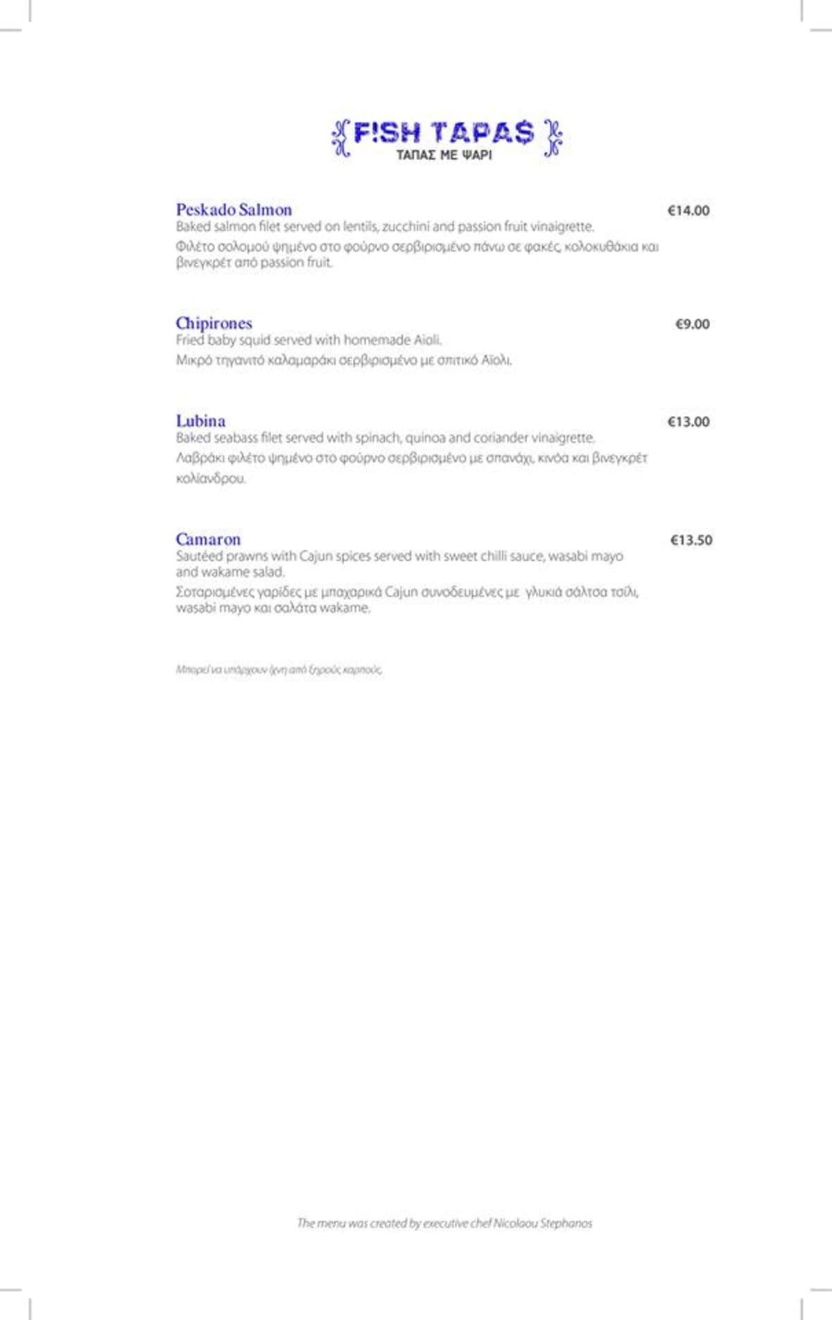 Patio Cocktail Bar, Nicosia, Nicosia, Cyprus - Κατάλογος - Wolf