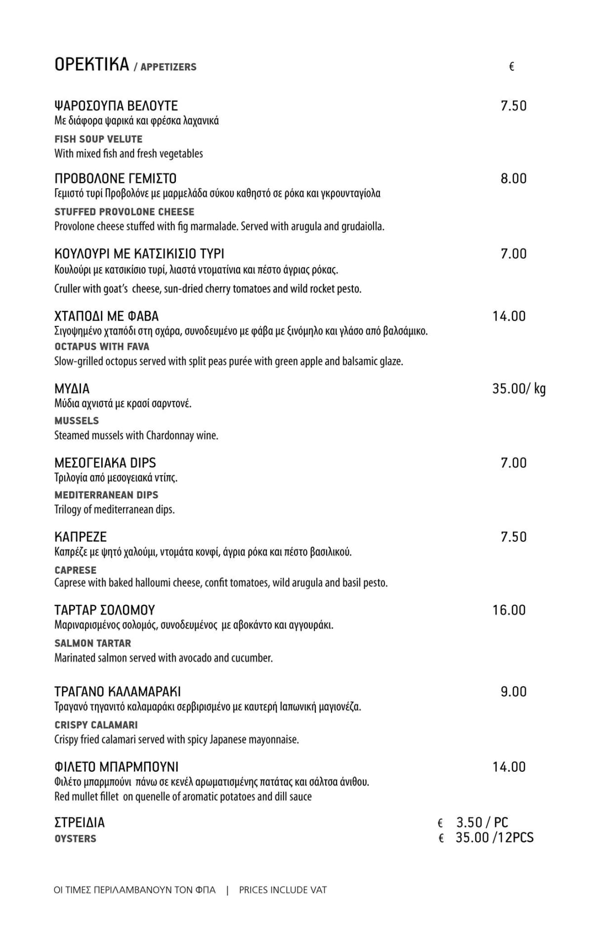 Rebuke Lounge, Larnaca, Larnaca, Cyprus - Κατάλογος - Wolf