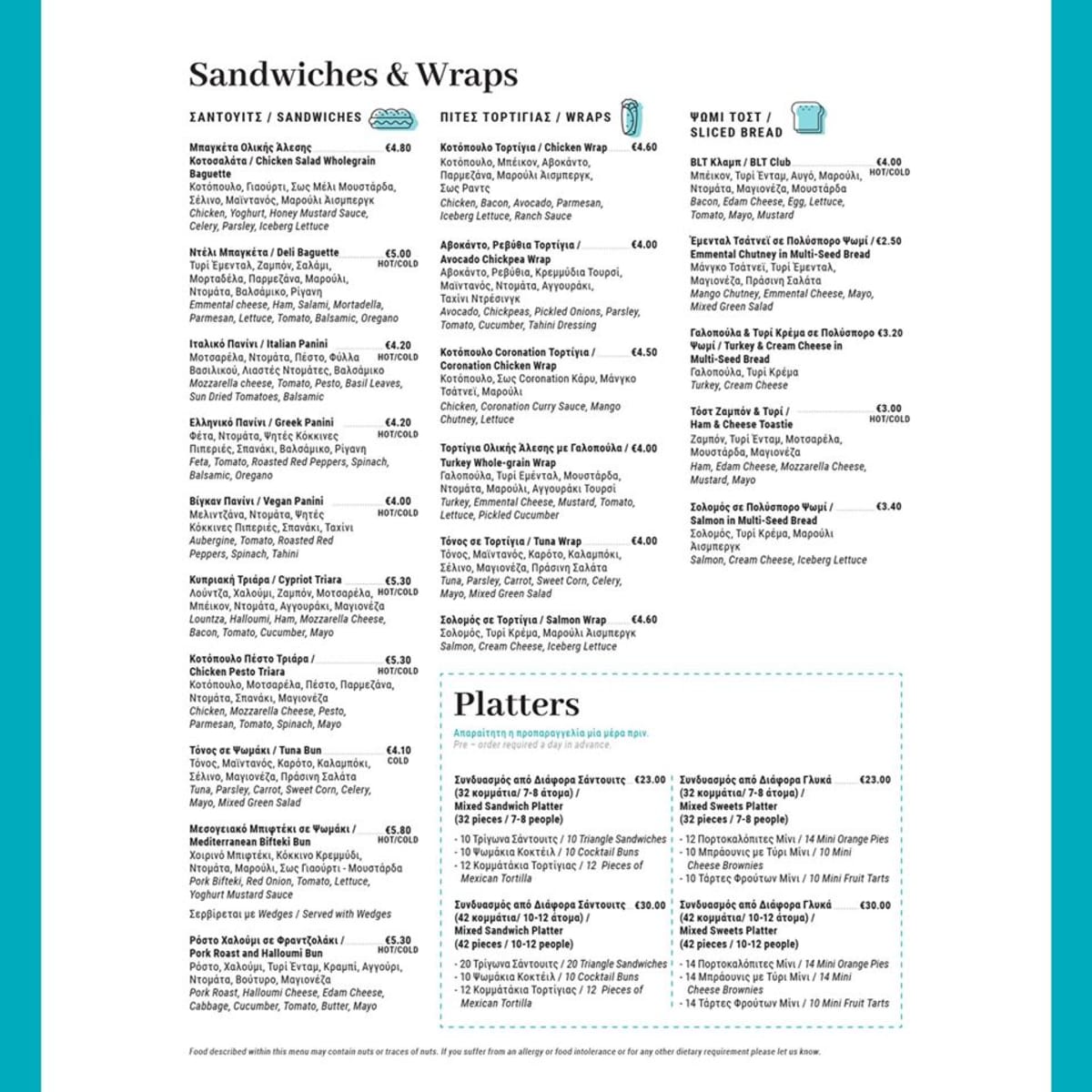 Dear All, Lemesos, Limassol, Cyprus - Κατάλογος - Wolf