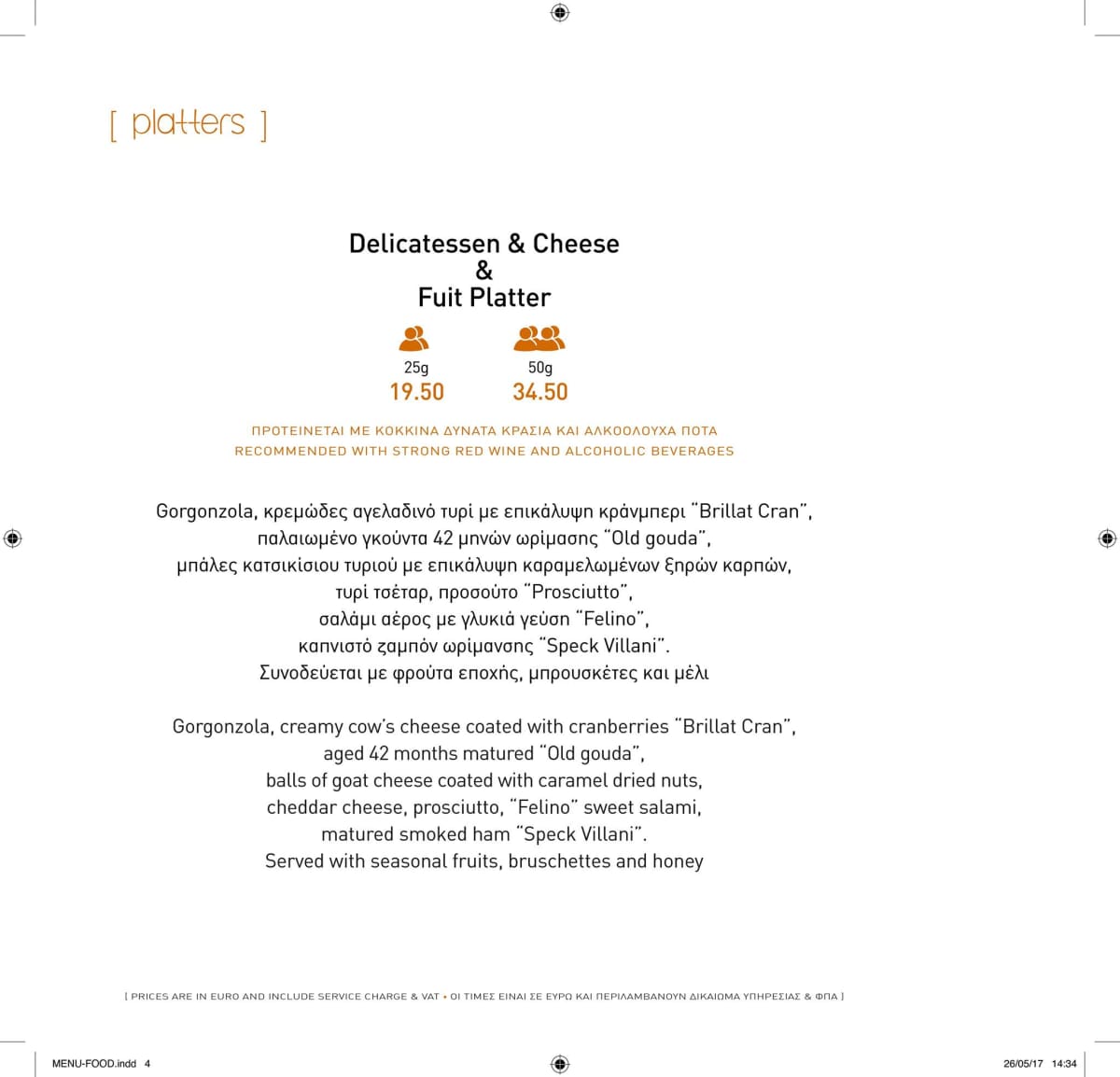 Lab restaurant + bar, Lemesos, Limassol, Cyprus - Κατάλογος - Wolf