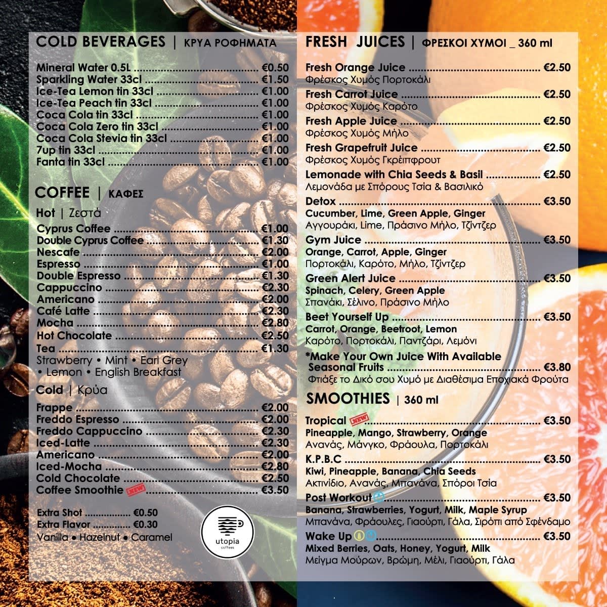 Catch-eat Snackbar, Mesa Geitonia, Limassol, Cyprus - Main Menu ...