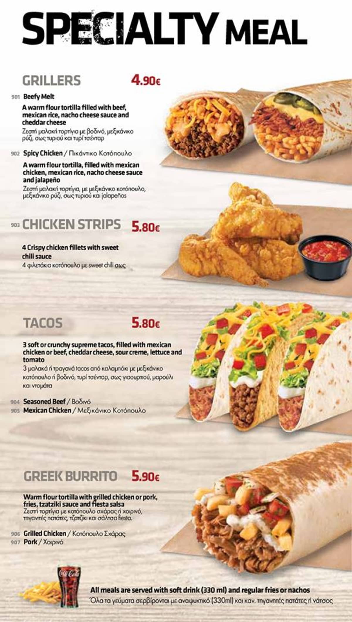 Taco Bell - My Mall, Zakaki, Limassol, Cyprus - Κατάλογος - Wolf