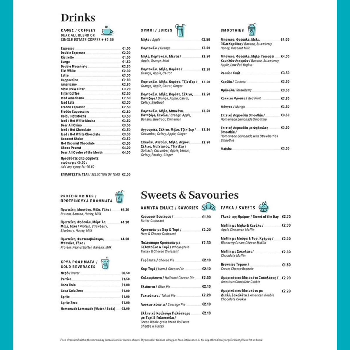 Dear All, Lemesos, Limassol, Cyprus - Κατάλογος - Wolf