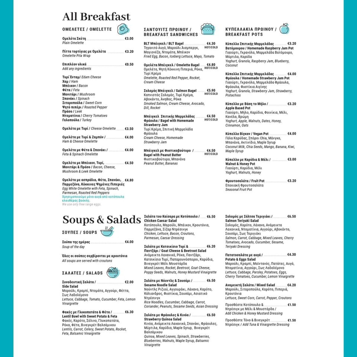 Dear All, Lemesos, Limassol, Cyprus - Κατάλογος - Wolf